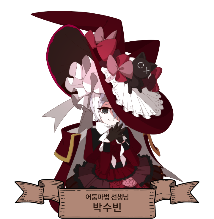 좀비고등학교 9주년 업데이트 마법고