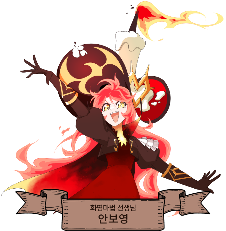 좀비고등학교 9주년 업데이트 마법고